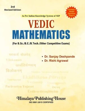 VEDIC Mathematics (B.Sc./B.E./B.Tech./Other Competitive Exams ...