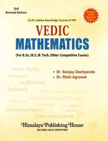 VEDIC Mathematics (B.Sc./B.E./B.Tech./Other Competitive Exams ...